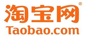 熱門Taobao 折扣(2025年十一月)